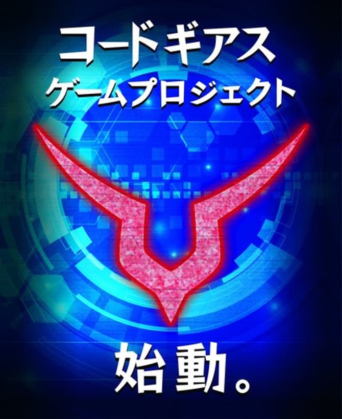 CODE GEASS Announces a New Game Project with More Info Coming This Sunday
