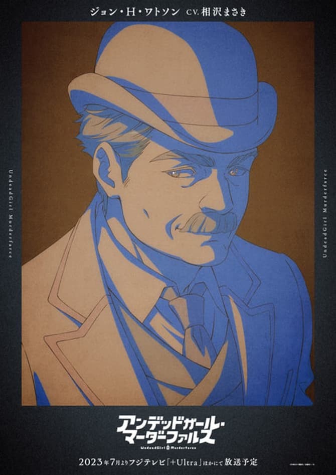 New Trailer Gives Sneak Peek Of CHAPTER 1 Of UNDEAD MURDER FARCE Anime