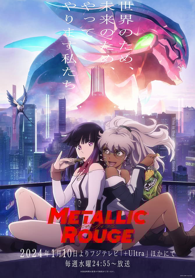 METALLIC ROUGE Adds New Voice Cast Members + Find Out When And Where To ...