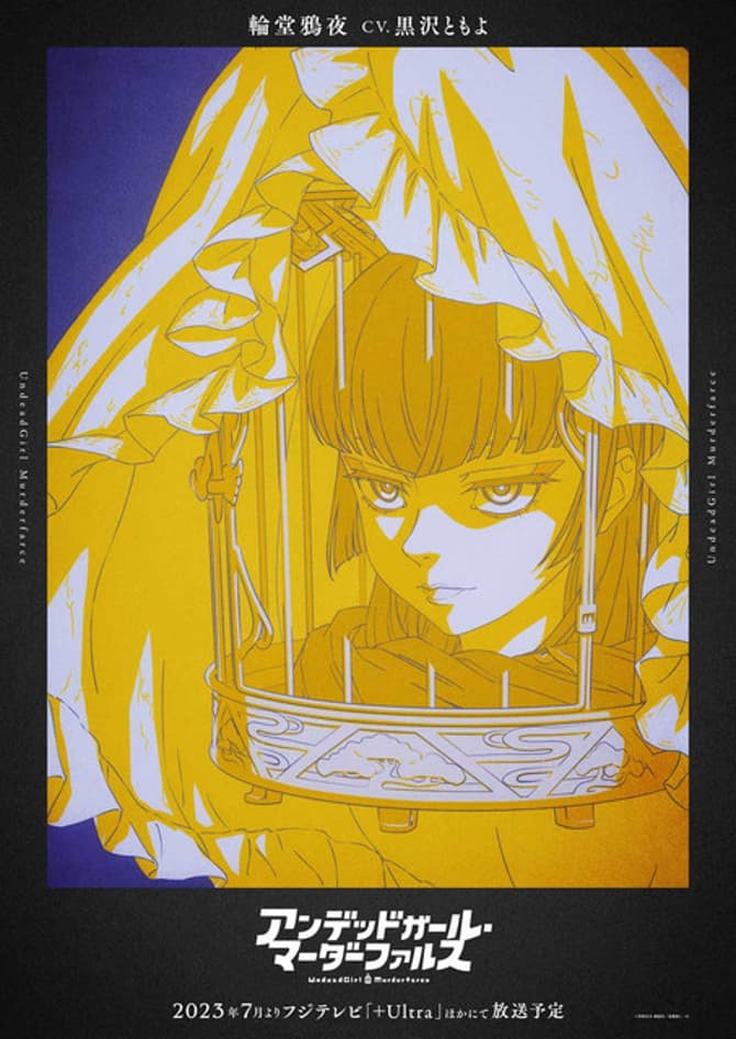 UNDEAD MURDER FARCE: New Character Visual Released