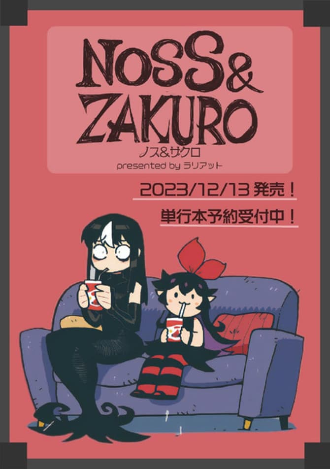 NOSS AND ZAKURO: Manga Series Officially Heading To Print In 2024