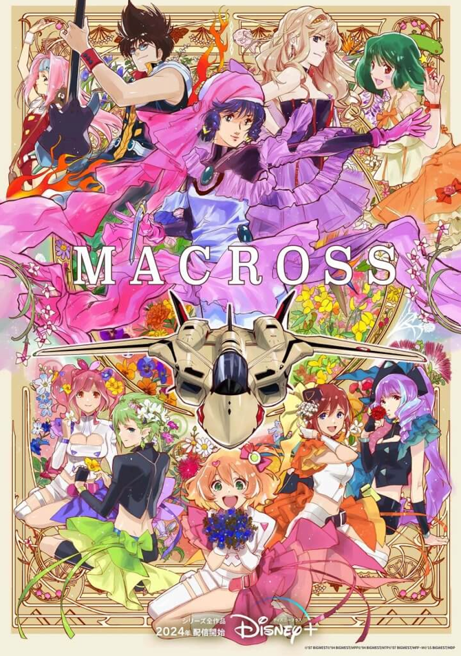 MACROSS Anime Franchise Coming To The House of Mouse Via Disney+