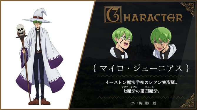 MASHLE: MAGIC AND MUSCLES: 7 New Cast Members Announced