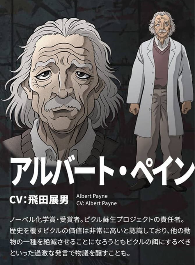 BAKI HANMA: Netflix Original Anime Announces Details For Season 2
