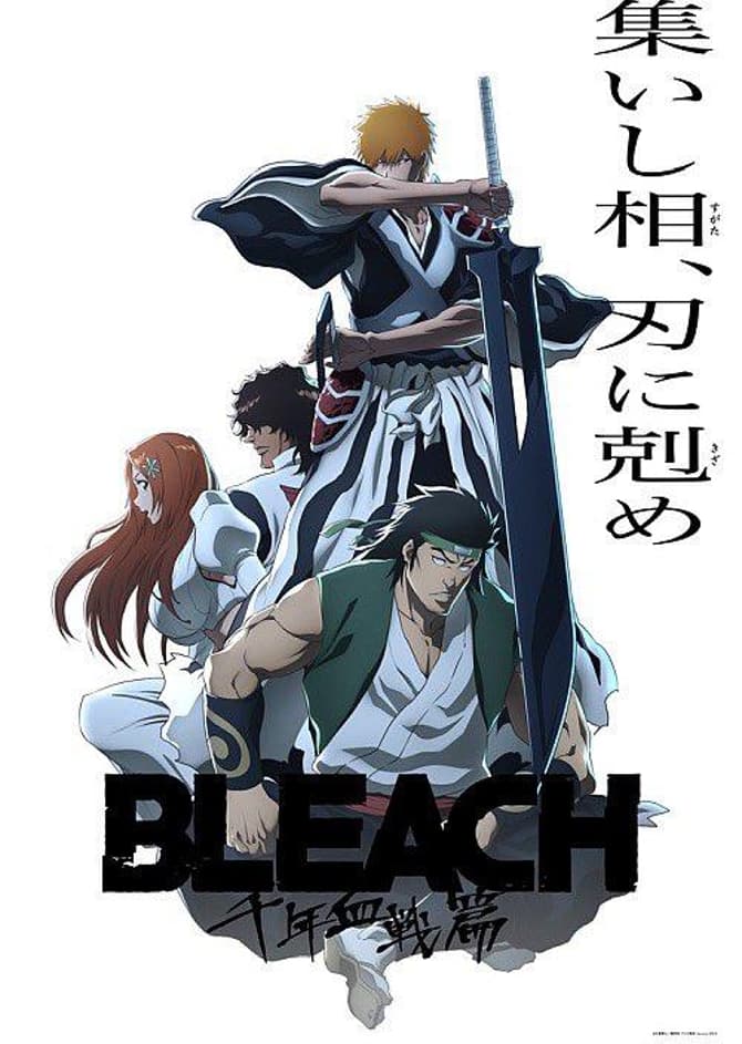 BLEACH: THOUSAND-YEAR BLOOD WAR PART 3 - THE CONFLICT Release Window ...