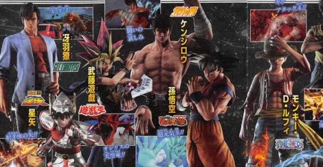 JUMP FORCE Reveals New Dragon Ball Fighters Joining The Roster