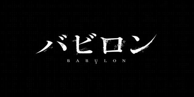 BABYLON: New Anime Series Reveals First Promo Video