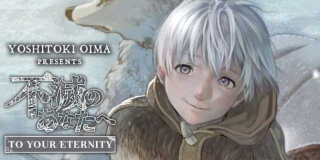 TO YOUR ETERNITY: New Trailer Released For The Upcoming Anime