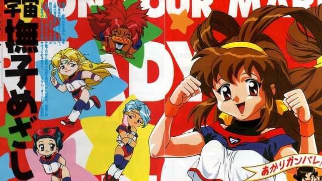 BATTLE ATHLETES VICTORY: A New Anime And Manga Of The Classic Franchise ...