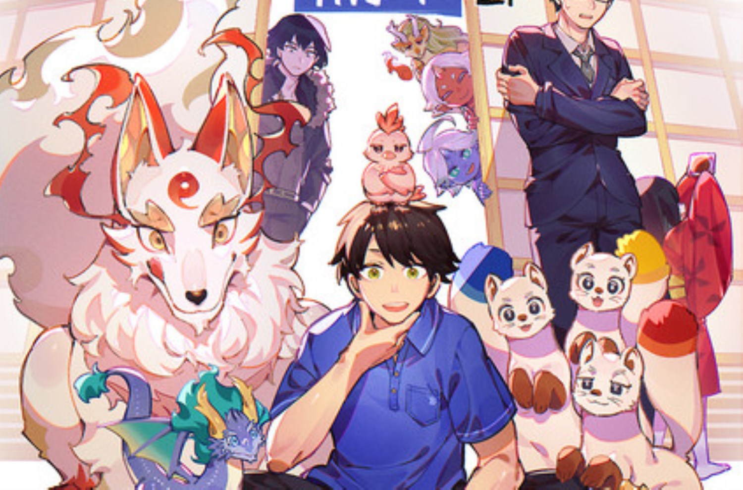 GARDEN OF GODS Anime Announced For 2026 With New Teaser Visual