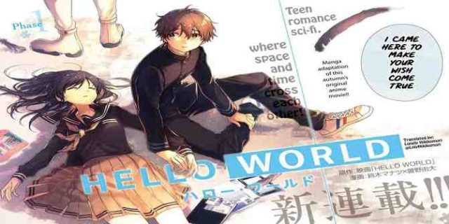 HELLO WORLD: Manga Series Announces Its Climax For This Winter
