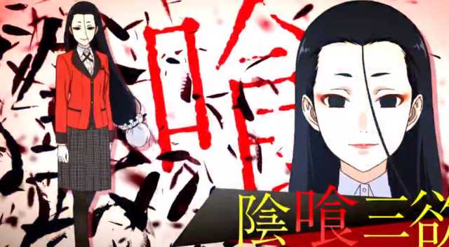 KAKEGURUI Season 2 Shares Miyo Inbami Character Introduction Trailer