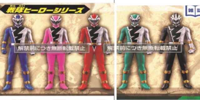 SUPER SENTAI: The 43rd Entry Into The Franchise Has Revealed A Name And ...