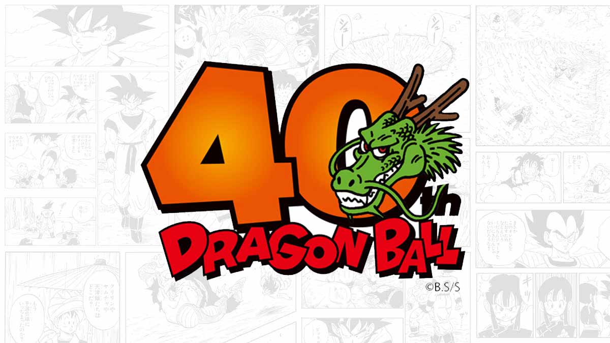 The World's First DRAGON BALL STORE Opening This Fall In Tokyo