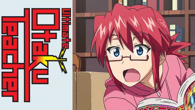 Ultimate Otaku Teacher Season 1: Part 2 Is Now Available On Blu-Ray and ...